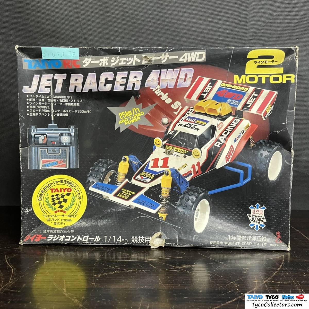 The Six Tokyo Toy Show Cars - Tyco Collectors